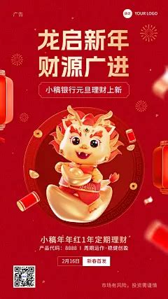 金融 图片素材 a豌豆儿的画板 花瓣网