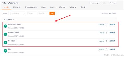 Git的merge操作原理，手动merge时主分支的提交记录的保留规则gitee Merge Csdn博客