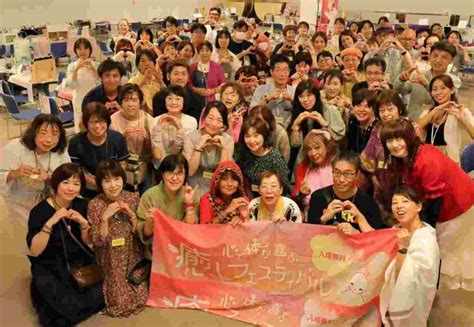 922日日 千葉第8回 癒しフェス 無事終了しました♪ 心と体が喜ぶ癒しフェスティバル