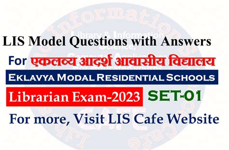 Eklavya MRS Model Questions For Librarian Exam SET