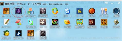 逆向分析war3地图war3map 分层 Csdn博客