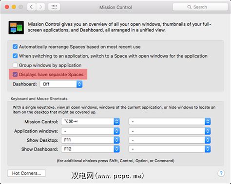 如何在双显示器设置中将mac Dock保持在一个屏幕上 双电网 Pcpc Me