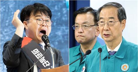 의협 “18일 총파업” 정부 “복귀 전공의 불이익 없을 것”