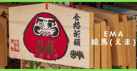 「おみくじ」を英語で紹介 Introducing Omikuji In English｜えいごフロッグえいごフロッグ