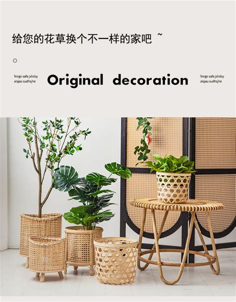 北歐藤編園藝花架 手工草編 竹編花盆 花籃 陽臺落地式植物架 多肉植物花盆 花器盆器 竹籃置物籃 藤編收納籃 蝦皮購物