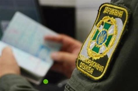 Які документи потрібні для виїзду за кордон з дітьми відповідь юристів