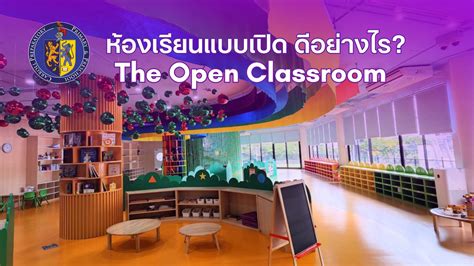 Benefits Of Open Classroom Carroll Preparatory Primary Prebabe