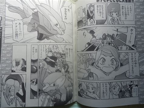 Pokémon Special Censorship Pokémon Trainer ~ Pokémon Fan Community