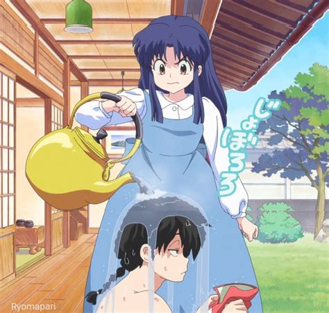 Pin By Alessia Vacchi On Ranma Saotome X Akane Tendo Anime Character