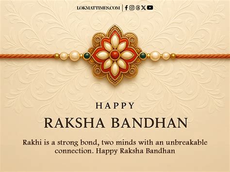 Happy Raksha Bandhan 2025 Wishes Greetings Messages To Share With