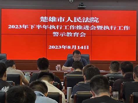 坚持“如我在诉” 提高执行质效澎湃号·政务澎湃新闻 The Paper