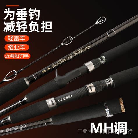 碳素雷強竿xh桿直柄雷強輕雷竿工廠批發打黑重雷槍柄路亞杆錨魚竿【優惠多多】 蝦皮購物