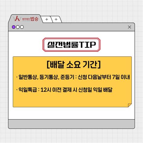 구치소 인터넷 편지서신 보내는 방법 이렇게 하시면 됩니다 네이버 블로그