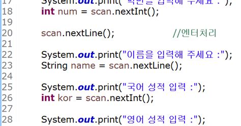 Krukru Java Programming 6강 성적표 프로그램 객체 인스턴스