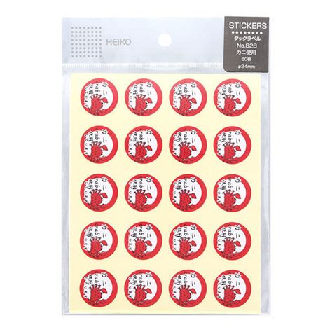 【アスクル】 シモジマ 【ケース販売】heiko タックラベル No828 カニ使用 007062425 1ケース60枚入×10束 合計