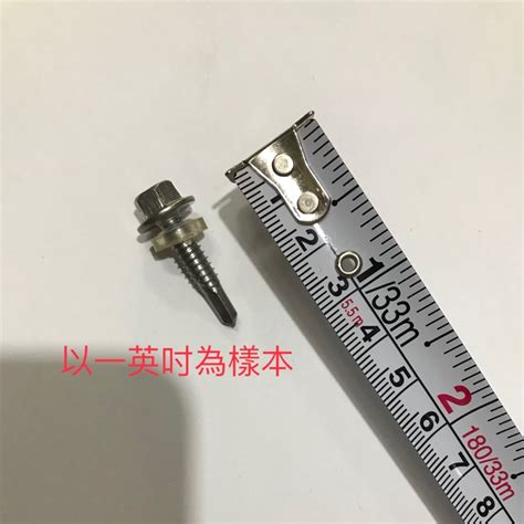 發票含稅六角頭自攻牙螺絲 12 多種規格 鐵工 410白鐵 1包 200支 浪板螺絲 鑽尾螺絲 蝦皮購物
