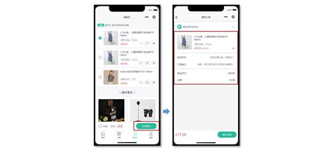 小兔鲜儿 订单模块 uniapp vue3 ts