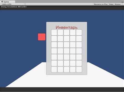 Создание Draganddrop инвентаря в Unity с использованием Uic Часть 2 Создание игр Статьи по