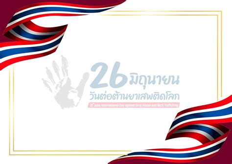 แจกกรอบเกียรติบัตร สื่อการสอน By Cool Jane