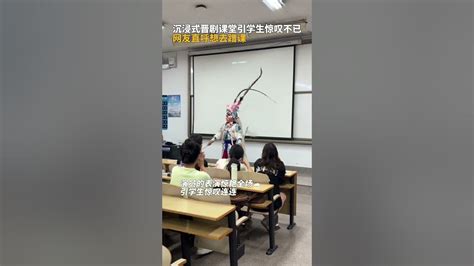 山西一高校「晋剧」选修课让学生惊叹连连，这样弘扬民族文化太吸引人了 Youtube