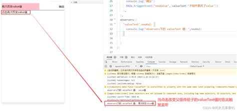小程序组件引用、子父组件传值、监听等详细介绍、component、observers Ew帮帮网