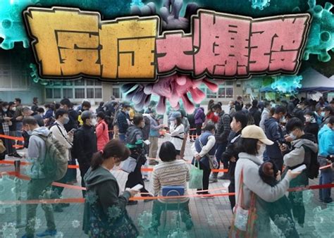 疫情浪接浪 今增約6116宗確診 本地個案佔6107宗