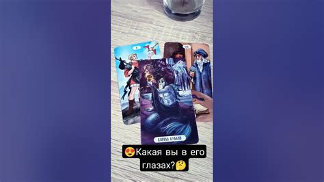 💫Что вы значите для своего мужчины😍 Youtube