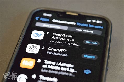 Talk Of The Town Challenges Brought By Deepseek 20250226 教育 每日明報 明報新聞網