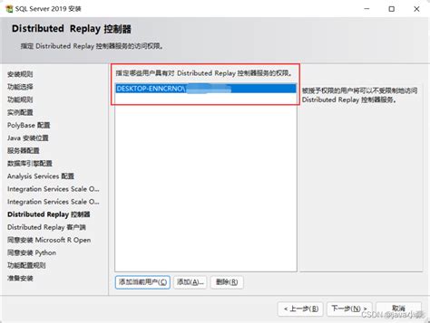 Sql Server2019下载安装 Sql Server2019下载官网mob64ca13fd9f8e的技术博客51cto博客