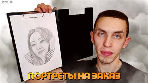 Как заработать на творчестве | Портреты на заказ по фотографии | Рисую ...