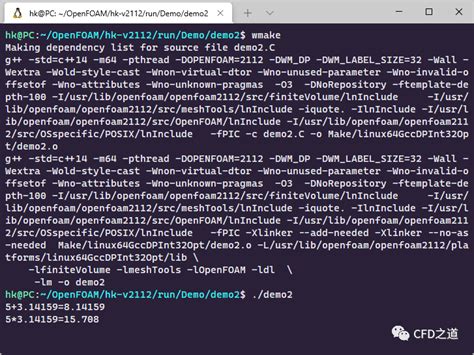 Openfoam编程|极简01:框架 Openfoam编程|极简01:框架