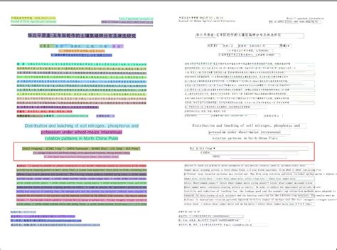 图片部分识别效果特别差单独取出效果又还可以 · Issue 5772 · Paddlepaddlepaddleocr · Github
