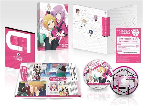 Jp アリス・ギア・アイギス Expansion Blu Ray Box 上巻《通常版》 [blu Ray] 花井