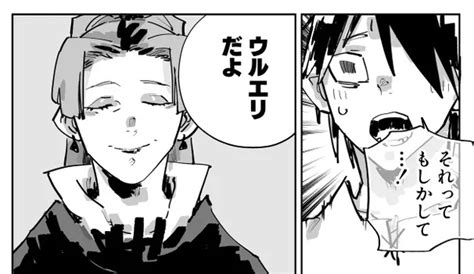ウリエルのx 旧twitter 画像 イラスト 11件 【新着順】