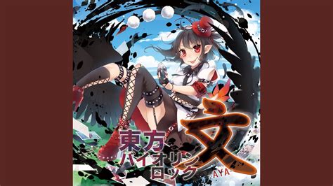 The Youkai Mountain ~ Mysterious Mountain 妖怪の山 Youtube