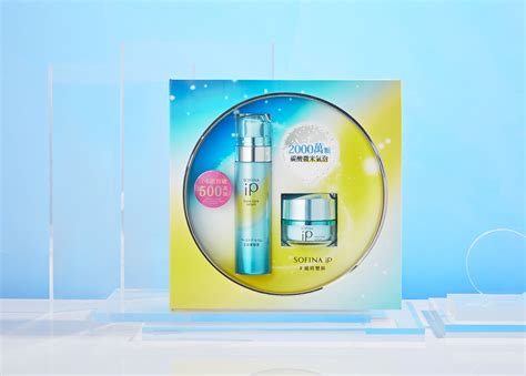 Sofina Ip Pr Kit Packaging Behance