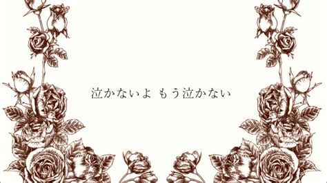 パブリック Mrs Green Apple 歌ってみた。 秋 Youtube