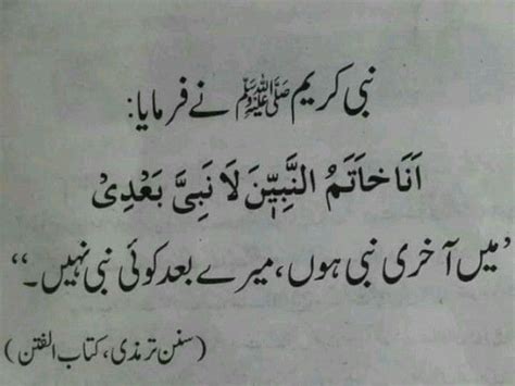 Urooj Inam Posted On Linkedin