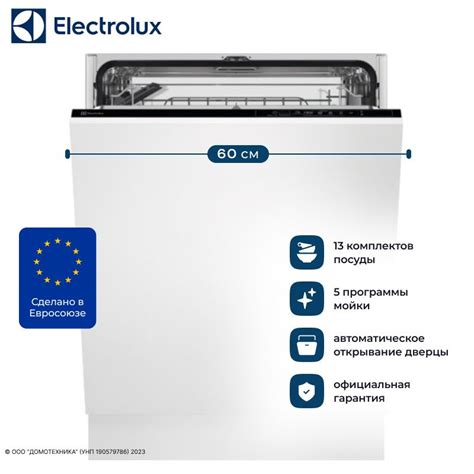 Встраиваемая посудомоечная машина Electrolux EEA717110L, черный купить ...