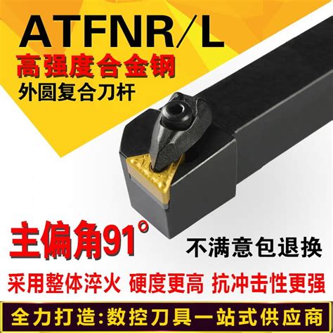A Atfnr L