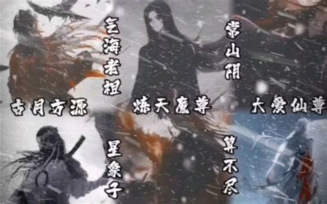 在下柳贯一
