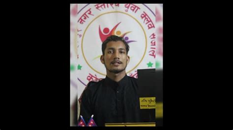 राष्ट्रिय बाल दिवस २०८० भार्द २९ बालबालिकामा लगानी सुनिश्चित
