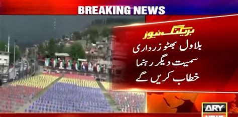 Ppp To Hold Power Show In Swat Today