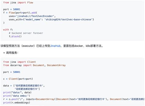 文本向量表征工具，实现了word2vec、rankbm25、sentence Bert、cosent，开箱即用 Csdn博客
