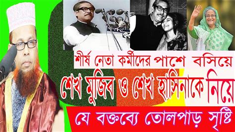 সূরা বনি ঈসরাইল ৭৭ ৭৯ নম্বর আয়াতের আলোচনা ।। ৫ ওয়াক্ত সালাত আদায়