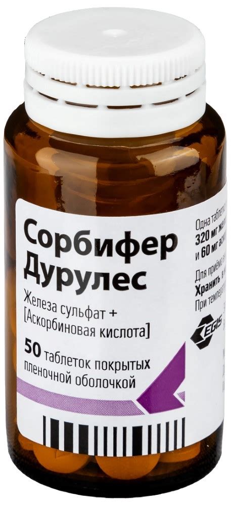 Сорбифер Дурулес цена в НСОТ Таёжник 1 от 509 руб купить Сорбифер