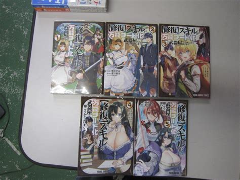 送料込み 【修復】スキルが万能チート化したので、武器屋でも開こうかと思います メルカリ