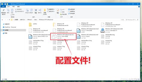 【2025最新】 神奇！vmware Workstation Pro虚拟机还原与删除功能，让你轻松应对各种场景！ 极客小俊 博客园