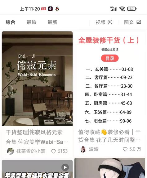 11种小红书推广营销方式 知乎