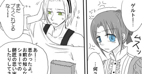 Poc】 【poc】人見知りのご挨拶【交流】930※返信 タエのマンガ Pixiv